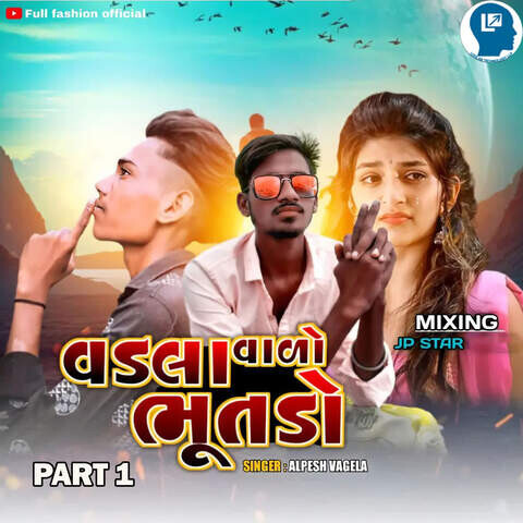 Vadla Valo Bhutado Part 1 Song Download: Vadla Valo Bhutado Part 1 MP3 ...