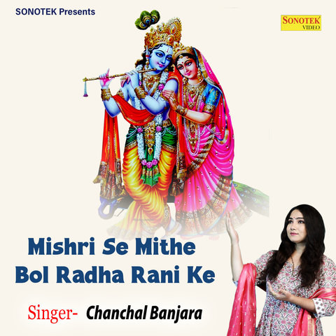 Mishri Se Mithe Bol Radha Rani Ke Song Download: Mishri Se Mithe Bol ...