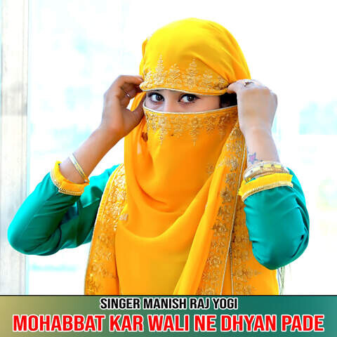 Mohabbat Kar wali Ne Dhyan Pade Song Download: Mohabbat Kar wali Ne ...