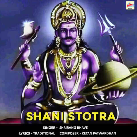 Shani Stotra Song Download: Shani Stotra MP3 Sanskrit Song Online Free ...