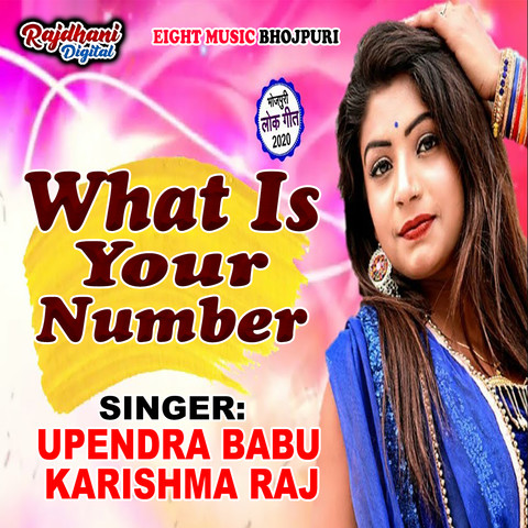 What Is Your Number Song Download: What Is Your Number MP3 Song Online ...