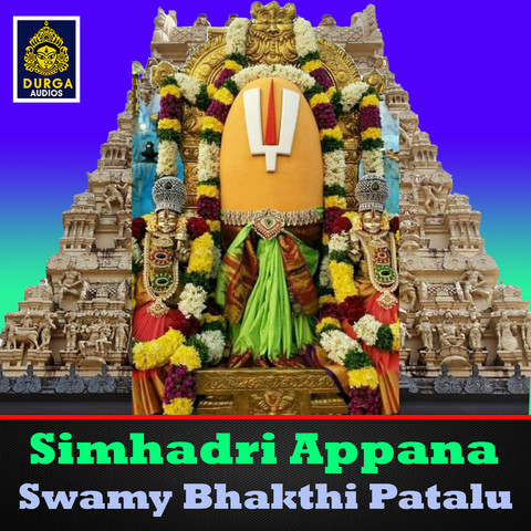 Simhadri Appana Swamy Bhakthi Patalu Songs Download: Simhadri Appana ...