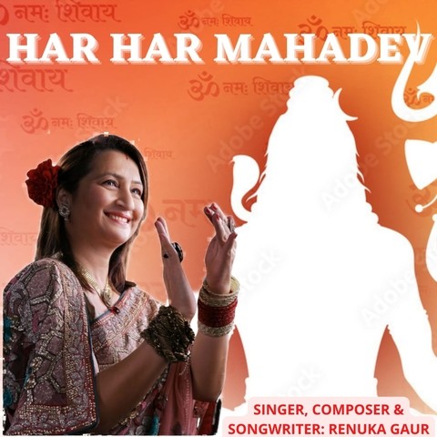 Har Har Mahadev Song Download: Har Har Mahadev MP3 Song Online Free on ...