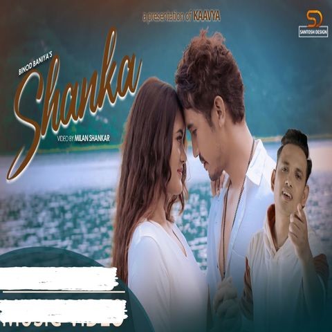 Shanka Song Download: Shanka MP3 Nepali Song Online Free on Gaana.com