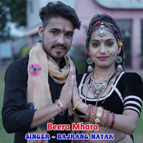 Beera Mhara Song Download: Beera Mhara MP3 Rajasthani Song Online Free ...