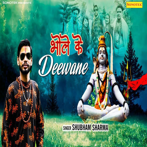 Bhole Ke Deewane Song Download: Bhole Ke Deewane MP3 Song Online Free on Gaana.com