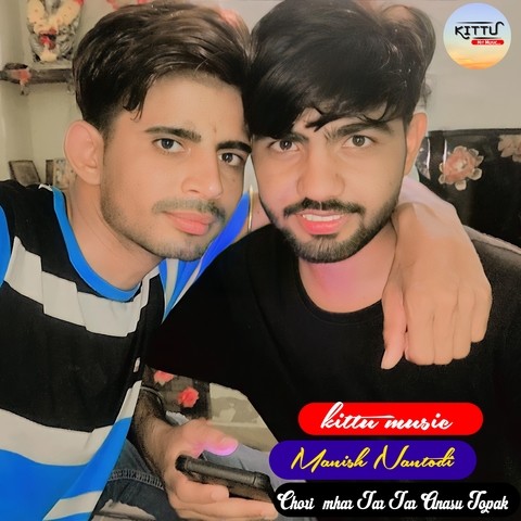 Chori mhar Jar Jar Anasu Topak Song Download: Chori mhar Jar Jar Anasu ...