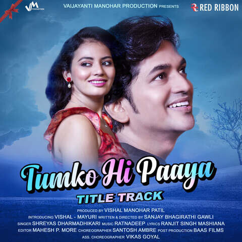 Tumko Hi Paaya TITLE TRACK Song Download: Tumko Hi Paaya TITLE TRACK ...