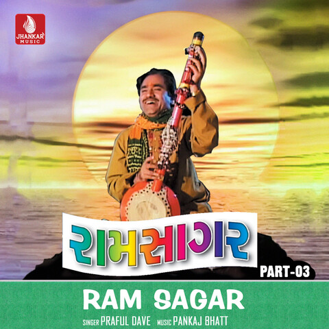 Ram Sagar, Pt. 3 Songs Download: Ram Sagar, Pt. 3 MP3 Gujarati Songs Online Free on Gaana.com