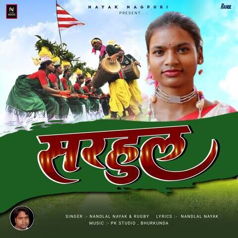 Sarhul Song Download: Sarhul MP3 Nagpuri Song Online Free on Gaana.com