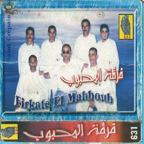 Firkate El Mahboub Songs Download: Firkate El Mahboub MP3 Arabic Songs ...