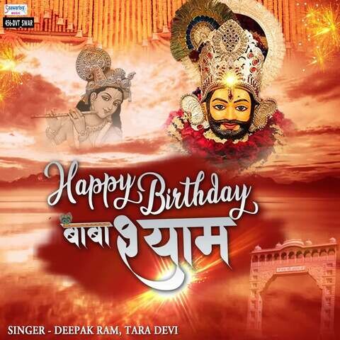 Happy Birthday Baba Shyam Song Download: Happy Birthday Baba Shyam MP3 ...
