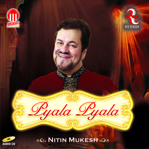 Pyala Pyala Songs Download: Pyala Pyala MP3 Songs Online Free on Gaana.com