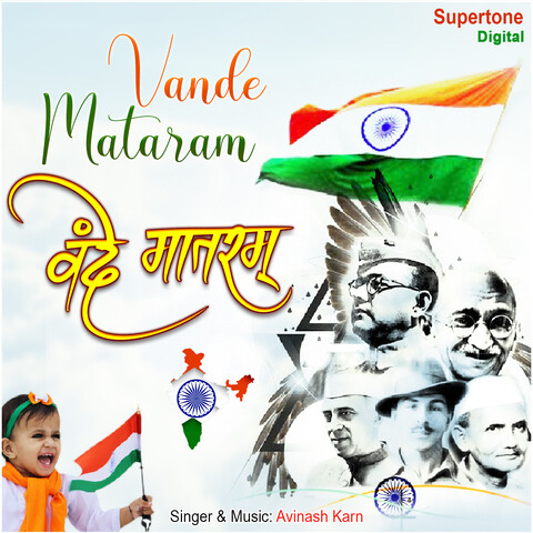 Vande Mataram Song Download: Vande Mataram MP3 Song Online Free on ...