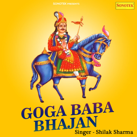 Goga Baba Bhajan Songs Download: Goga Baba Bhajan MP3 Songs Online Free ...