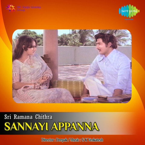 Sannayi Appanna Songs Download: Sannayi Appanna MP3 Telugu Songs Online ...