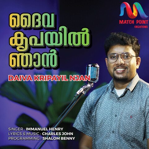 Daiva Kripayil Njan - Single Song Download: Daiva Kripayil Njan ...