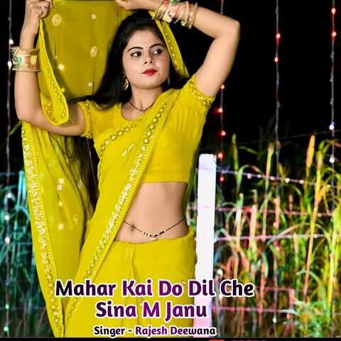 Mahar Kai Do Dil Che Sina M Janu Song Download: Mahar Kai Do Dil Che ...