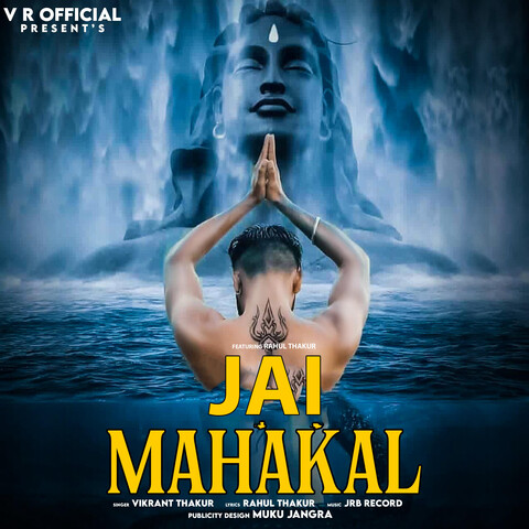 Jai Mahakal Song Download: Jai Mahakal MP3 Haryanvi Song Online Free on ...