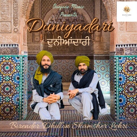 Duniyadari Song Download: Duniyadari MP3 Punjabi Song Online Free on ...