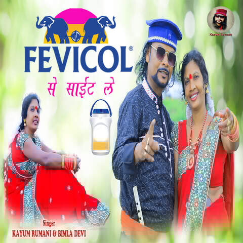 Fevicol Se Saeit Le Song Download: Fevicol Se Saeit Le MP3 Nagpuri Song ...