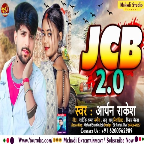 JCB 2 Song Download: JCB 2 MP3 Bhojpuri Song Online Free on Gaana.com