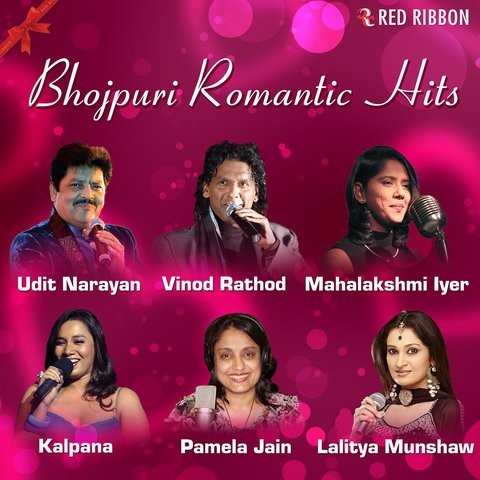 Bhojpuri Romantic Hits Songs Download: Bhojpuri Romantic Hits MP3 ...