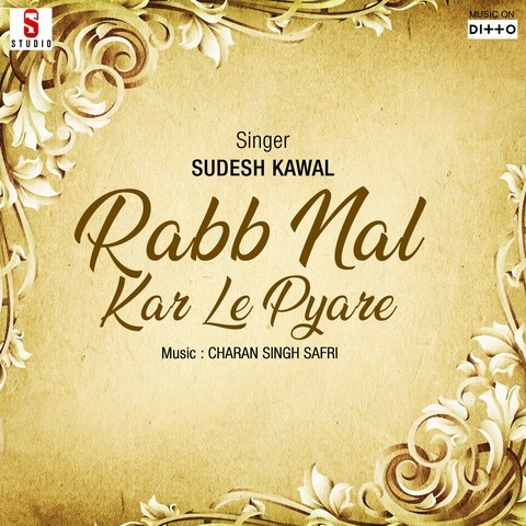 Rabb Nal Kar Le Pyare Songs Download: Rabb Nal Kar Le Pyare MP3 Punjabi ...