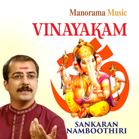 Vinayakam Songs Download: Vinayakam MP3 Malayalam Songs Online Free on ...