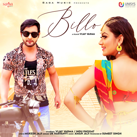 Billo Song Download: Billo MP3 Haryanvi Song Online Free on Gaana.com