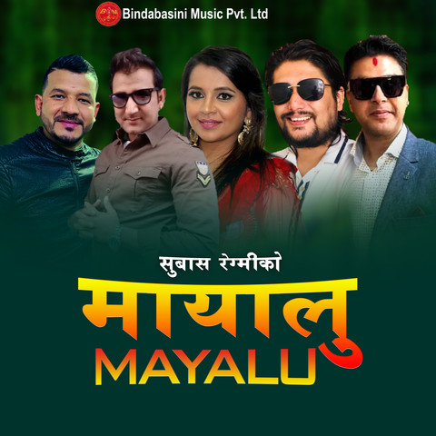Mayalu Song Download: Mayalu MP3 Nepali Song Online Free on Gaana.com