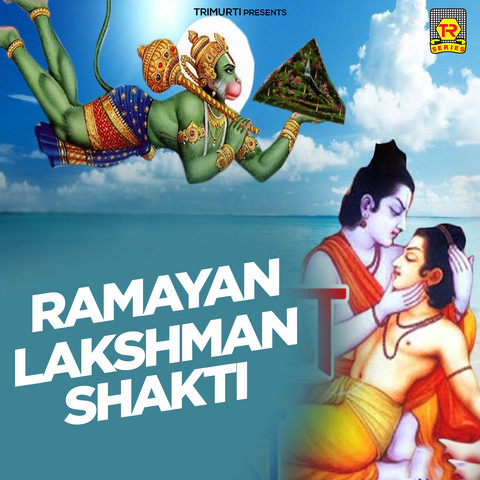 Ramayan Lakshman Shakti Songs Download: Ramayan Lakshman Shakti MP3 Songs Online Free on Gaana.com