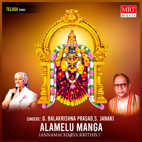 Alamelu Manga (Annamacharya Krithis ) Songs Download: Alamelu Manga ...