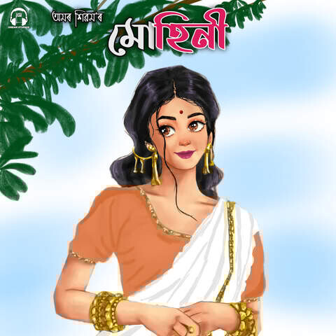Mohini Song Download: Mohini MP3 Assamese Song Online Free on Gaana.com