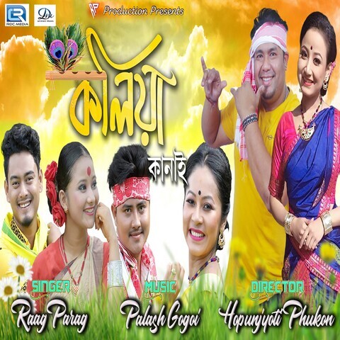 Koliya Kanai Song Download: Koliya Kanai MP3 Assamese Song Online Free ...