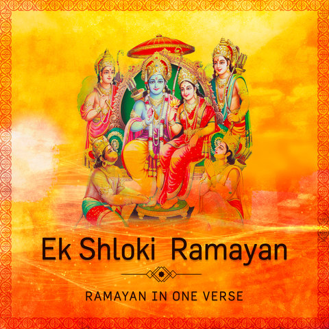 Ek Shloki Ramayan - Ramayan in one verse Song Download: Ek Shloki ...