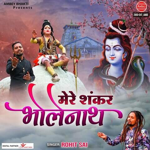Mere Shankar Bholenath Song Download: Mere Shankar Bholenath MP3 Song Online Free on Gaana.com