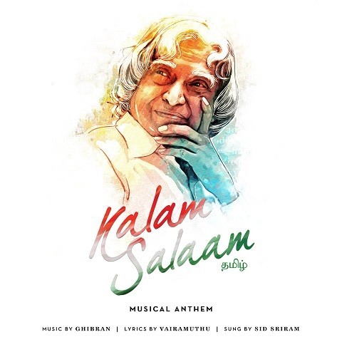 Kalam Salaam Song Download: Kalam Salaam MP3 Tamil Song Online Free on ...