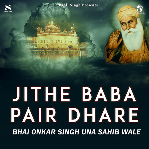 Jithe Baba Pair Dhare Song Download: Jithe Baba Pair Dhare MP3 Punjabi ...