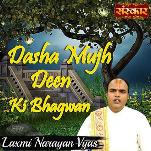 Dasha Mujh Deen Ki Bhagwan Song Download: Dasha Mujh Deen Ki Bhagwan ...