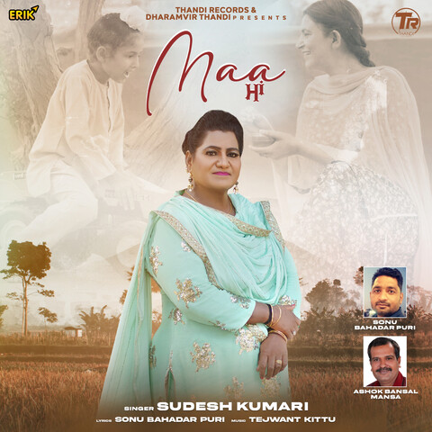 Maa Song Download: Maa MP3 Punjabi Song Online Free on Gaana.com
