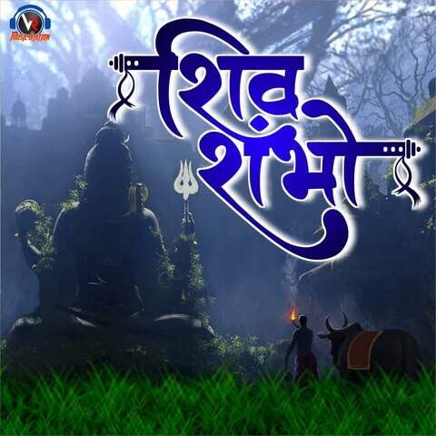 Shiv Shambho Song Download: Shiv Shambho MP3 Song Online Free on Gaana.com