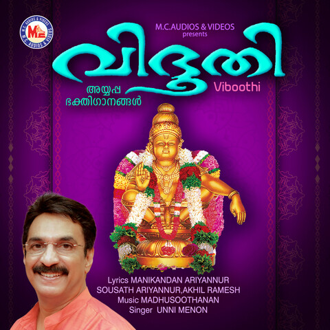 Viboothi Songs Download: Viboothi MP3 Malayalam Songs Online Free on ...