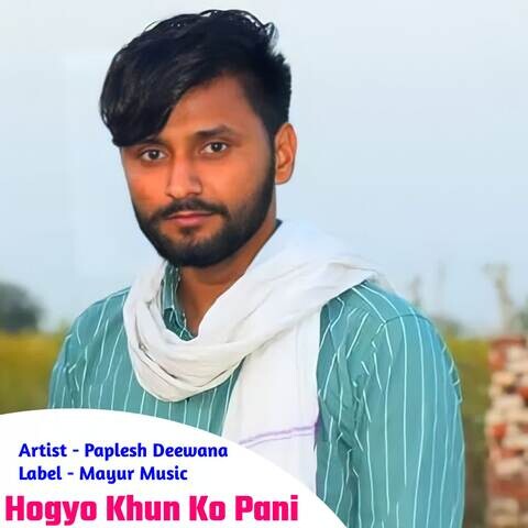 Hogyo Khun Ko Pani Song Download: Hogyo Khun Ko Pani MP3 Rajasthani ...