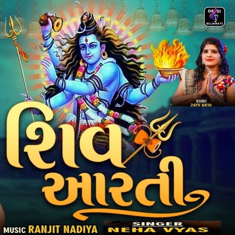 Shiv Aarti Song Download: Shiv Aarti MP3 Gujarati Song Online Free on ...