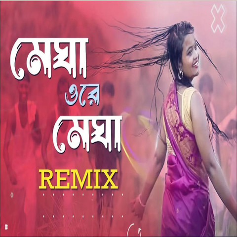 Megha O Re Megha (Remix) Song Download: Megha O Re Megha (Remix) MP3 ...
