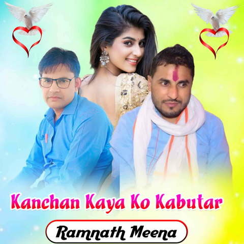 Kanchan Kaya Ko Kabutar Song Download: Kanchan Kaya Ko Kabutar MP3 ...