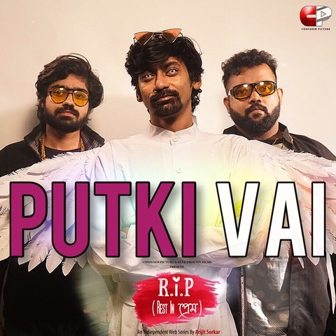 Putki Vai (From "Rest in Prem") Song Download: Putki Vai (From "Rest in ...