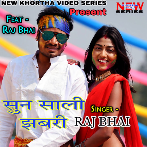 Sun Saali Jhabri (Feat.Raj Bhai) Song Download: Sun Saali Jhabri (Feat.Raj Bhai) MP3 Bhojpuri ...
