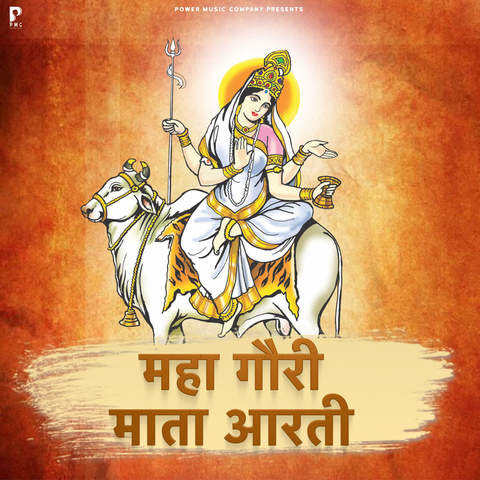 Maha Gauri Mata Aarti Song Download: Maha Gauri Mata Aarti MP3 Song ...